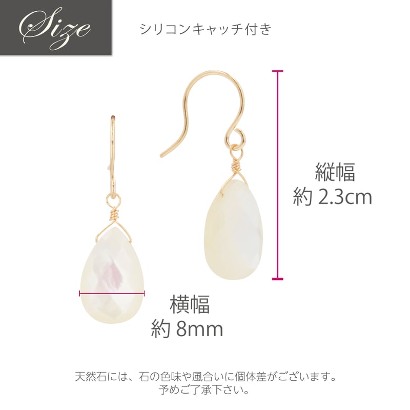 K10YG 白蝶貝 ジプシーピアス | VERITEOnline-Shop K10YG 白蝶貝 ジプシーピアス | VERITEOnline-Shop