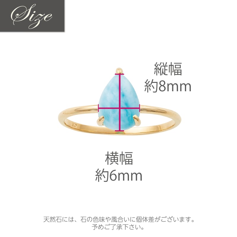 K10YG ラリマー リング | VERITEOnline-Shop|ラグジュアリーな K10YG ラリマー リング | VERITEOnline-Shop|ラグジュアリーな