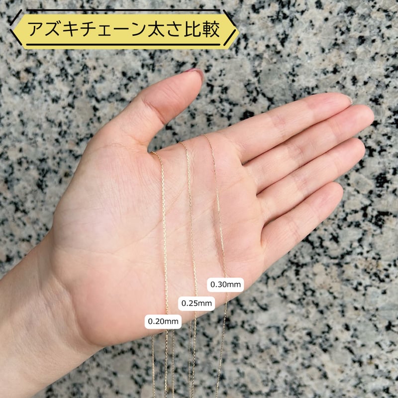 アズキ チェーン 0.20 ネックレス(40cm) | VERITEOnline-Shop|ラ アズキ チェーン 0.20 ネックレス(40cm) | VERITEOnline-Shop|ラ