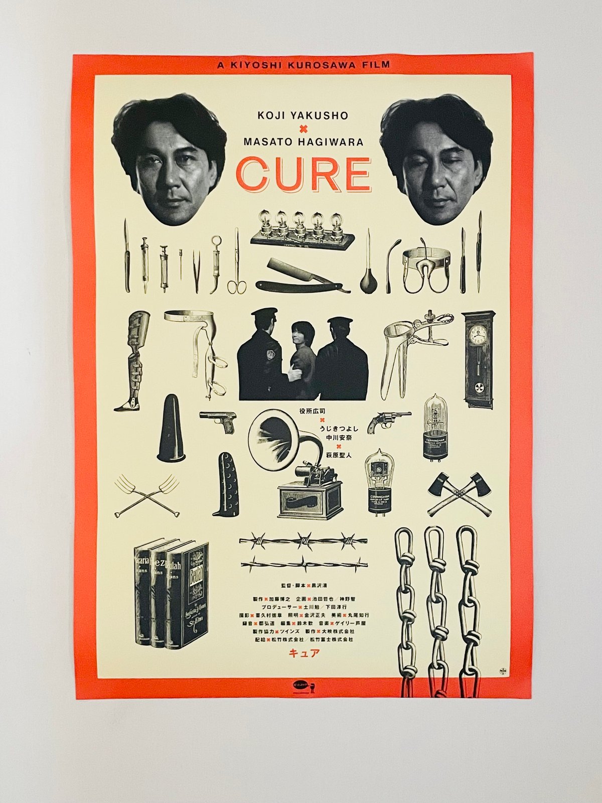 CURE | 誠光社 通信販売