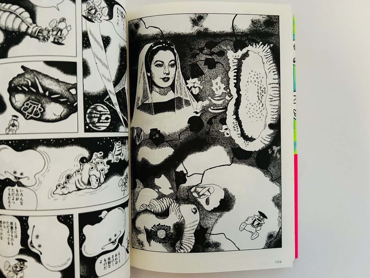 杉浦茂ナンセンス漫画傑作選 | 誠光社 通信販売