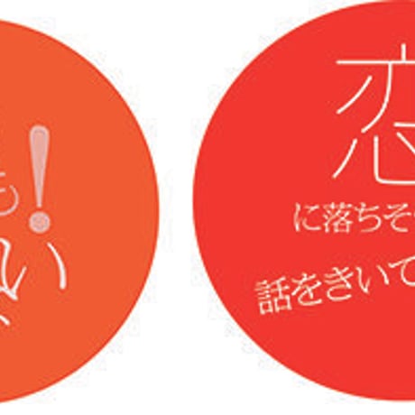 WORDSWORTH BADGE | 和 -IZUMI- 公式オンラインショップ