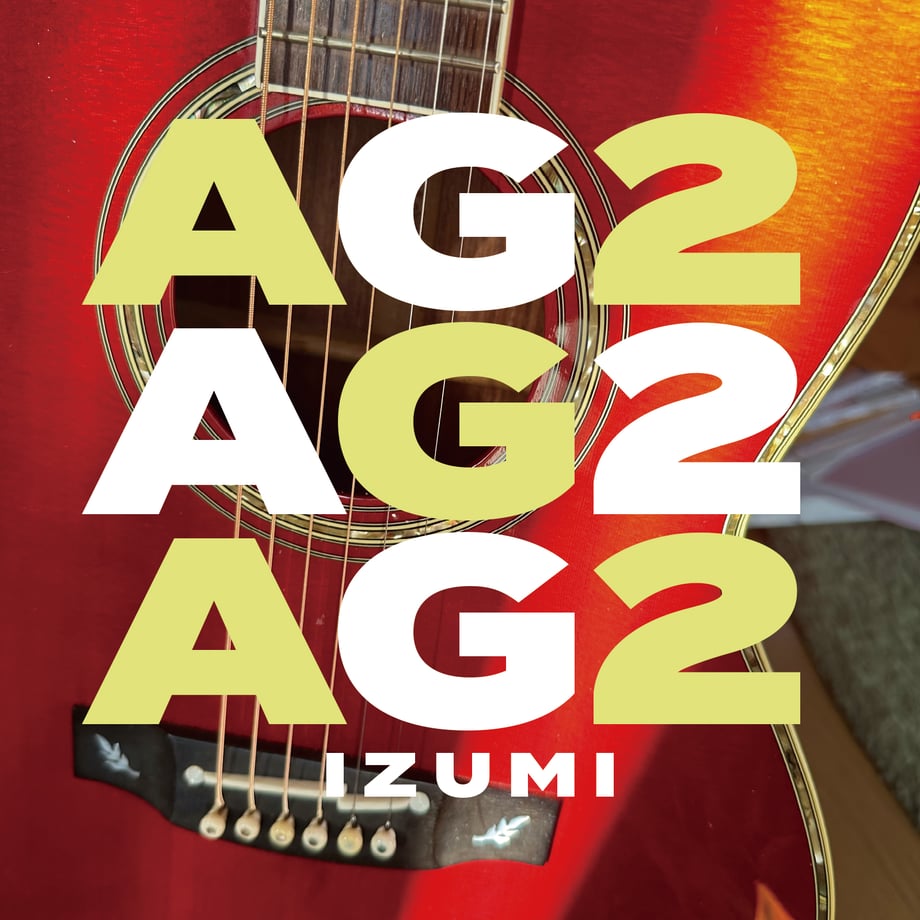 AG2 | 和 -IZUMI- 公式オンラインショップ
