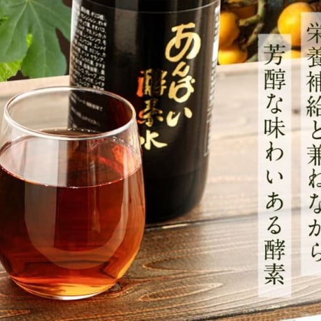 あんばい酵素水 720ml | ZEN・SUI