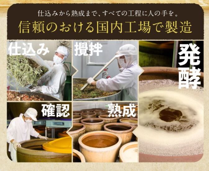 あんばい酵素水 720ml | ZEN・SUI