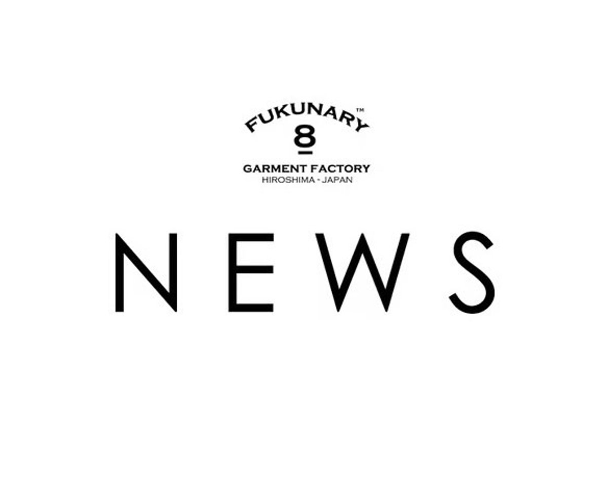 【追記】価格改定の適用タイミングについてのお知らせ | FUKUNARY