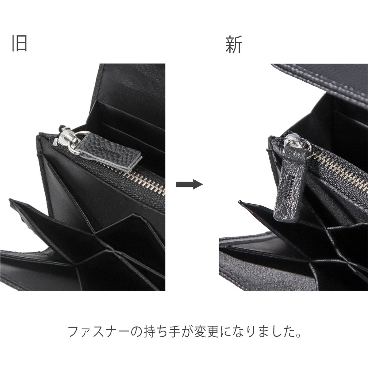 E071 千菱 フラップ / ブラック | FUKUNARY