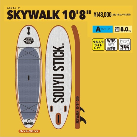 CATEGORY SOUYU STICK | SOUYU LIFESTYLE STORE |S CATEGORY SOUYU STICK | SOUYU LIFESTYLE STORE |S