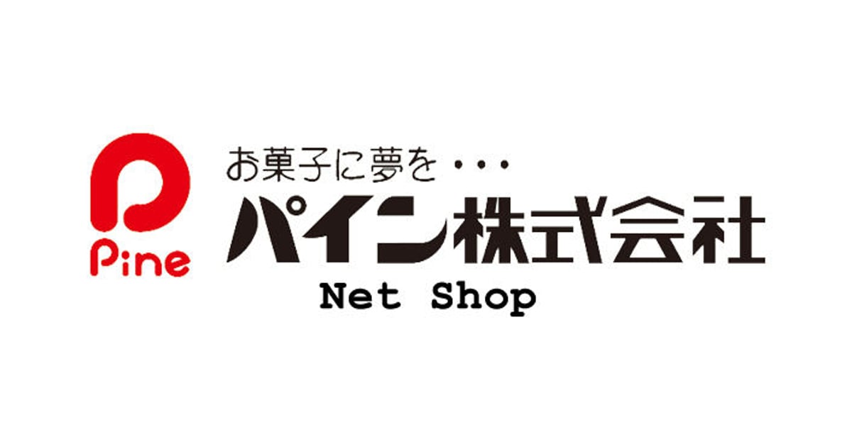 全商品 | パイン株式会社 ネットショップ