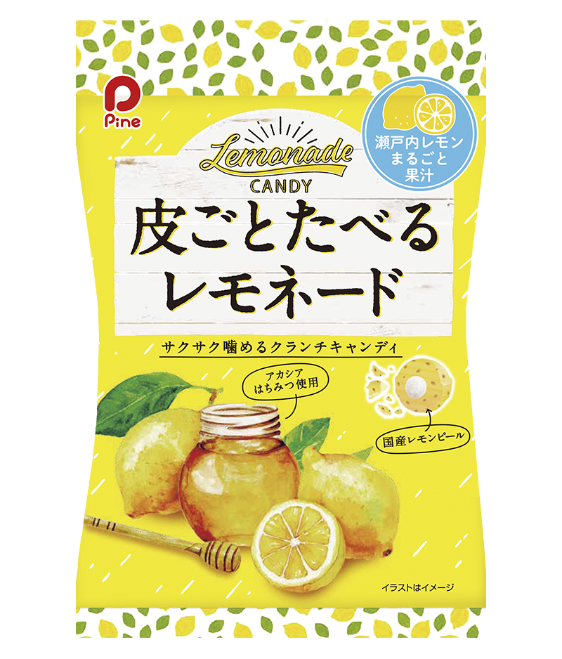 皮ごとたべるレモネード | パイン株式会社 ネットショップ