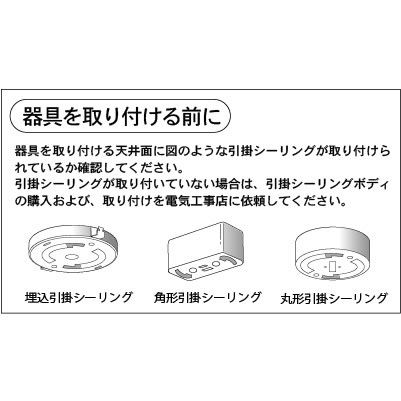 FlamesGrassChandelier・ DP-061-E/DP-061DB-E