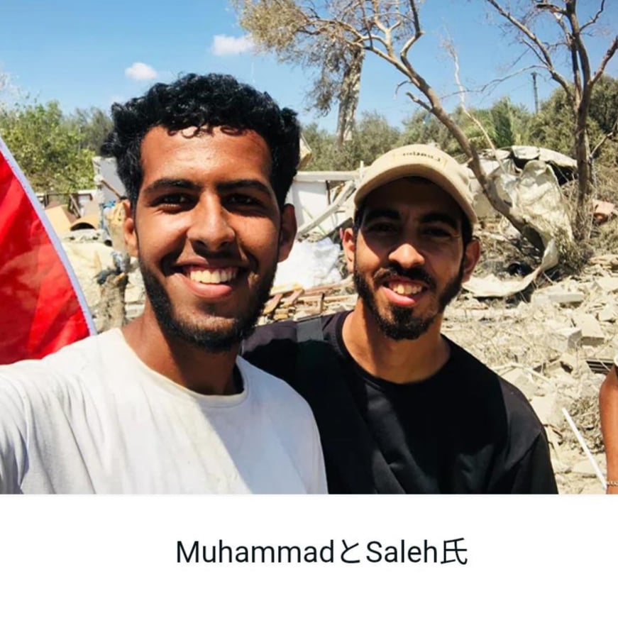 ムハンマド募金 / Support Muhammad | Watermelon Club