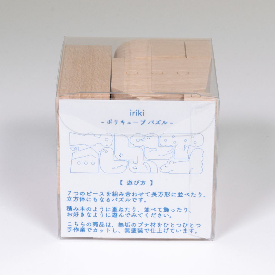 polycube puzzle cube | iriki