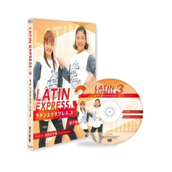 LATIN EXPRESS®︎ 3 | HEART AND BODY CONNECTION