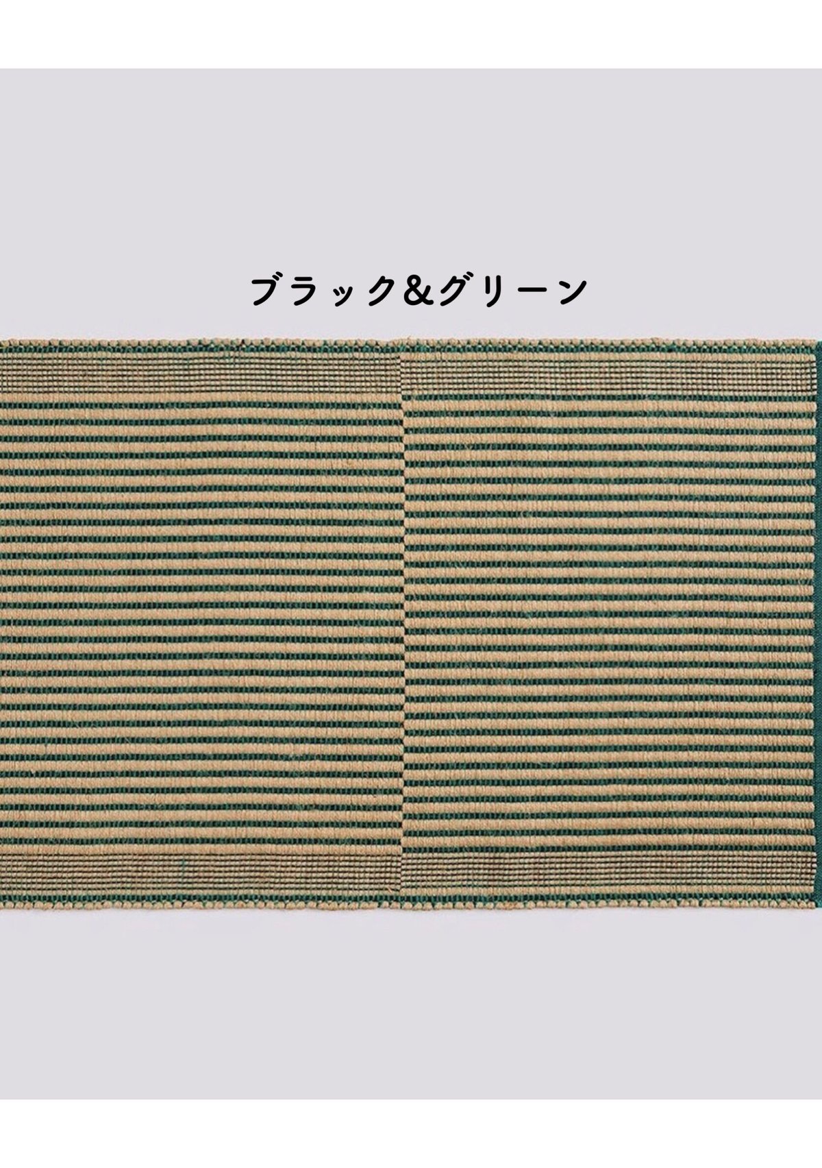 『HAY／TAPIS MAT』🇩🇰 | SALVE