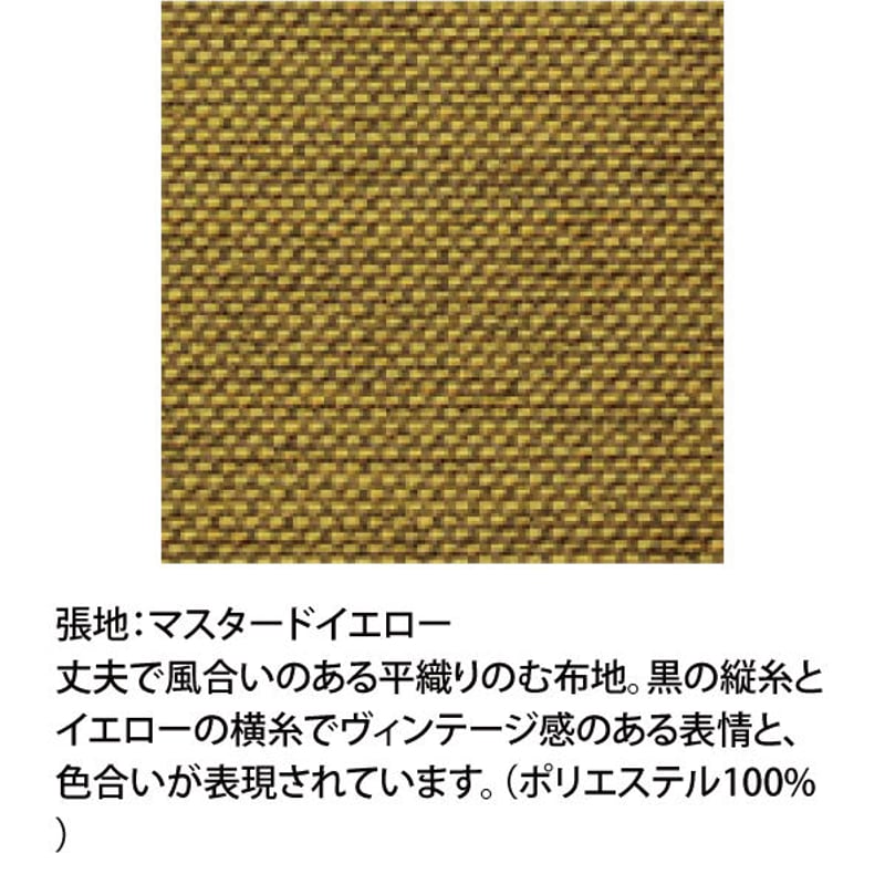 カリモク60 Kチェア2シーター マスタードイエロー W36143UK カリモク60 Kチェア2シーター マスタードイエロー W36143UK