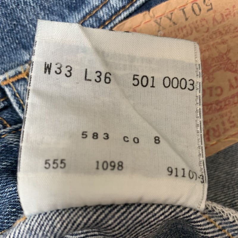 USA製 Levi's 501XX 復刻 | OLD INN. USA製 Levi's 501XX 復刻 | OLD INN.