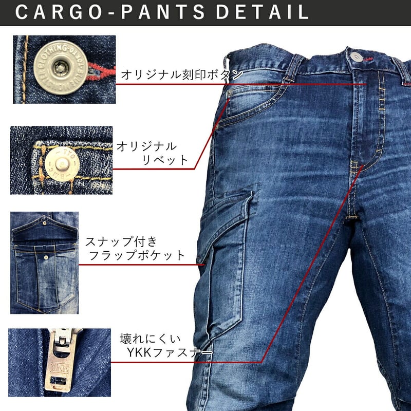 立体構造)作業服 ストレッチデニム ライダーカーゴパンツ 立体構造)作業服 ストレッチデニム ライダーカーゴパンツ