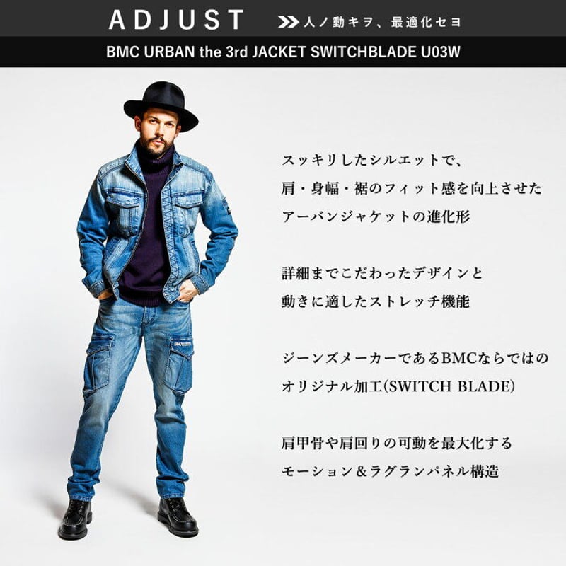 作業服 ストレッチデニム ジャケット レギュラーフィット/ BMC 作業服 ストレッチデニム ジャケット レギュラーフィット/ BMC
