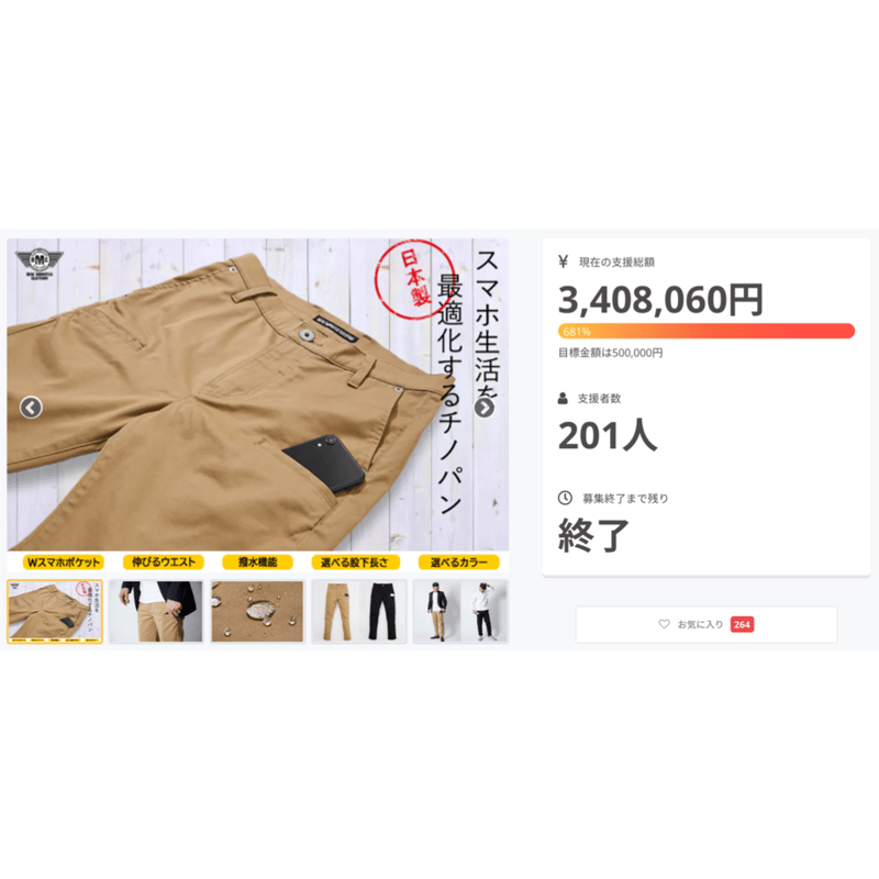 日本製】【選べるレングス】【選べるカラー】撥水スマホ専用 日本製】【選べるレングス】【選べるカラー】撥水スマホ専用