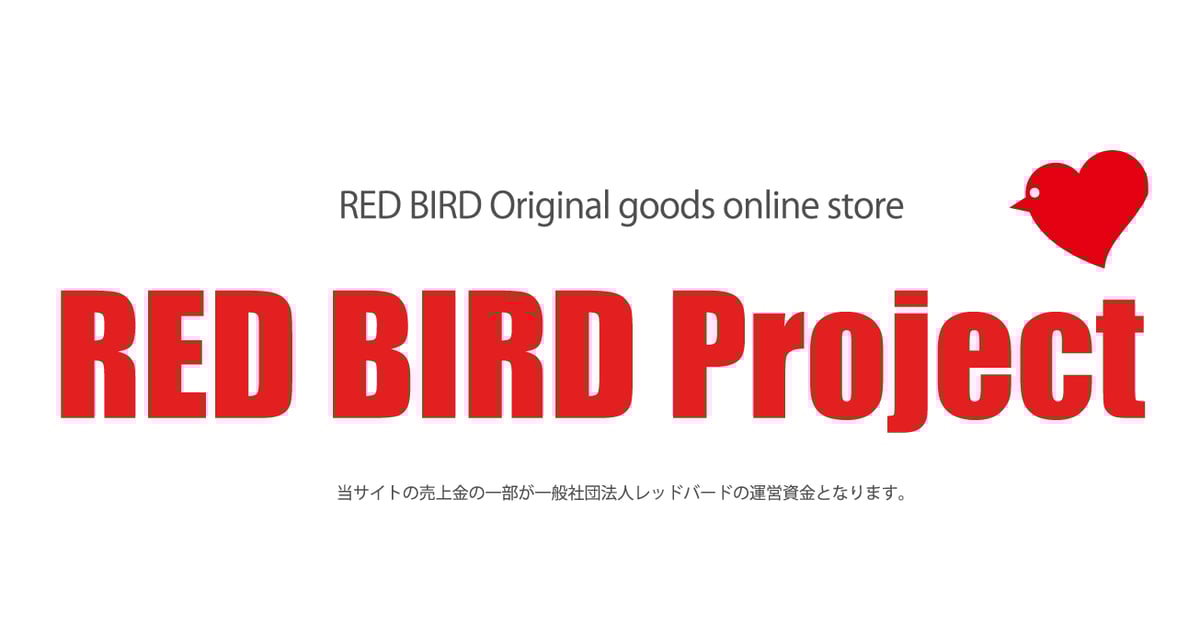 RED BIRD online store