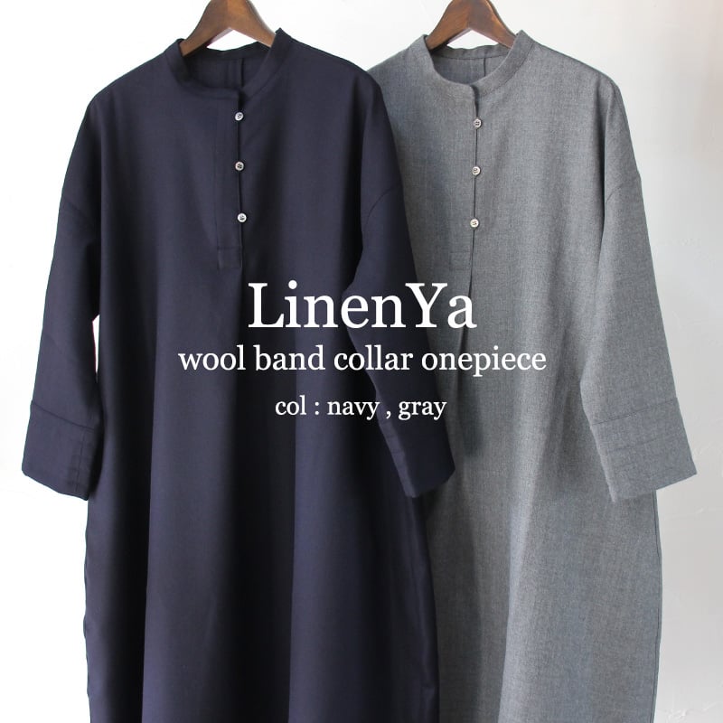 LinenYa リネンヤ ウールバンドカラーワンピース #ネイビー LinenYa リネンヤ ウールバンドカラーワンピース #ネイビー