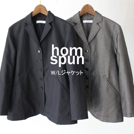 CATEGORY homspun ホームスパン | sukima-スキマ CATEGORY homspun ホームスパン | sukima-スキマ