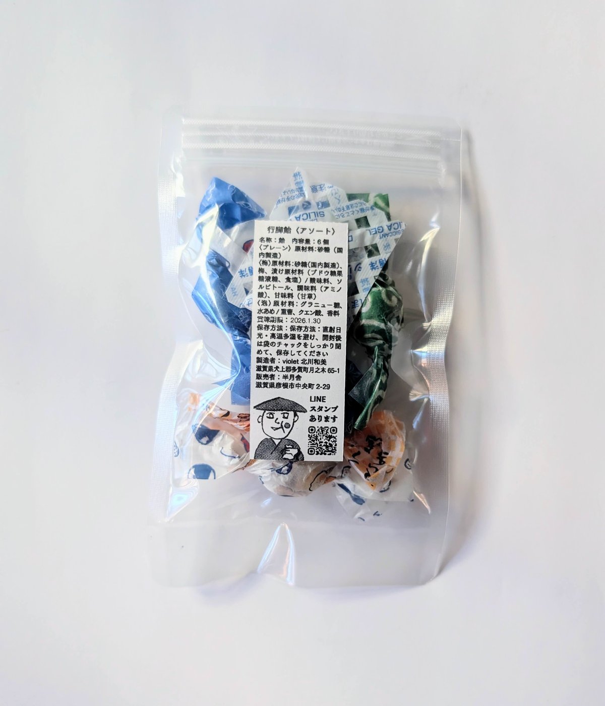 「行脚飴」（マメイケダ絵柄） | nowaki