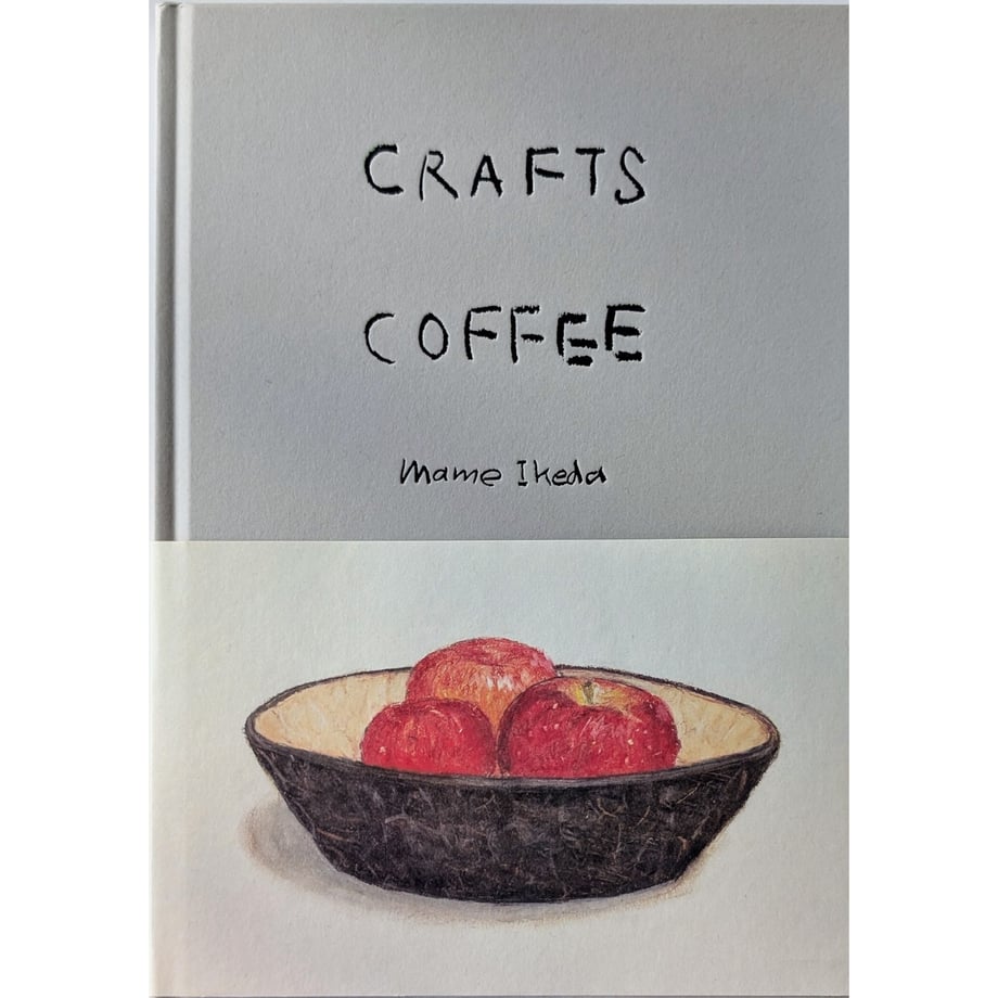 マメイケダ画集『 CRAFTS COFFEE 』＊サイン入り | nowaki