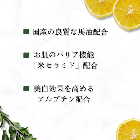 リシャン 馬油ホワイトフェイスマスク（ゆずの香り）10枚入り | lishan