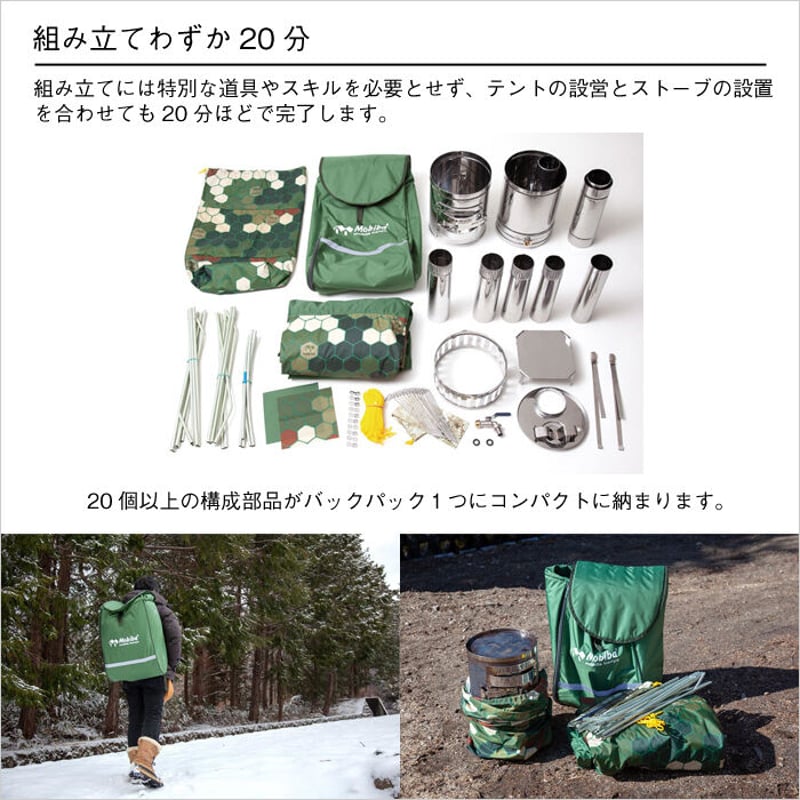 バックパックサウナ® RB170M Backpack Sauna® RB170M 】 モ バックパックサウナ® RB170M Backpack Sauna® RB170M 】 モ