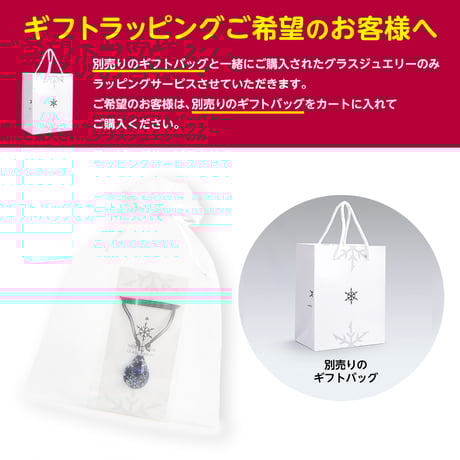 SHIMAENAGA WHITE [NDM-S-103] | north-1-glass-s...