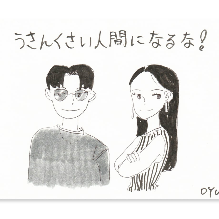 oyumi 原画作品『なるな！その1』（額なし） | PARK GALLERY ONLINE ...