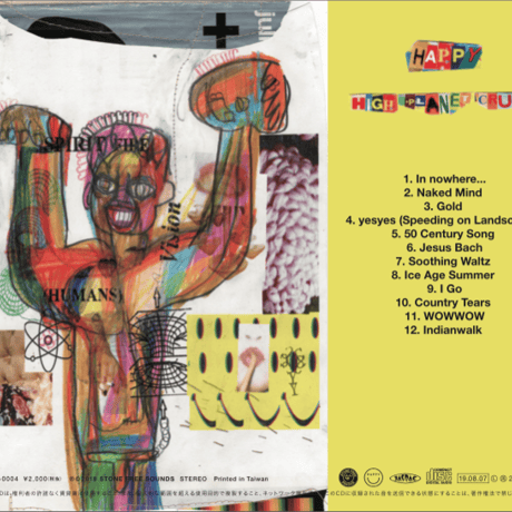 "High Planet Cruise" CD | HAPPY OFFICIAL STORE