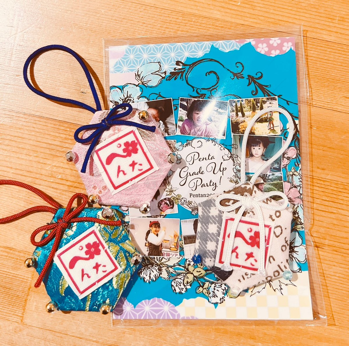 おかわり通販♪足太お守り袋 2025 | PENTA STORE online