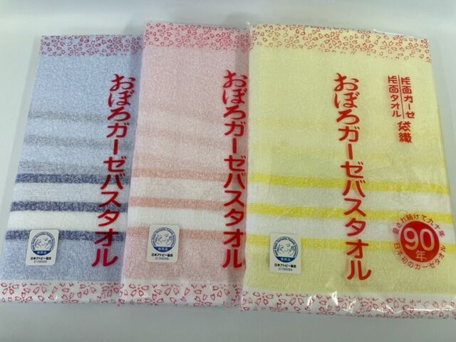 知る人ぞ知る明治生まれのとっても薄手の「おぼろガーゼバス 知る人ぞ知る明治生まれのとっても薄手の「おぼろガーゼバス