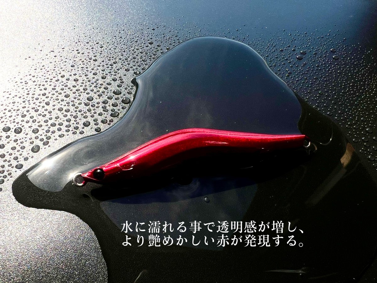 コンセプトモデルリミテッド #CX04 深紅 REVOROOK99 MS | BLAZEYE...