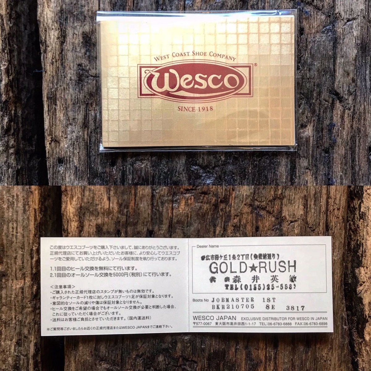 WESCO / 100th Anniversary Model 【JOBMASTER 1st】 WESCO / 100th Anniversary Model 【JOBMASTER 1st】