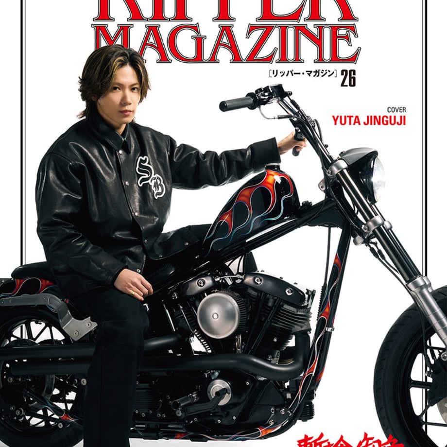 RIPPER Magazine - Vol.26 予約開始 Pre-order now! (1...