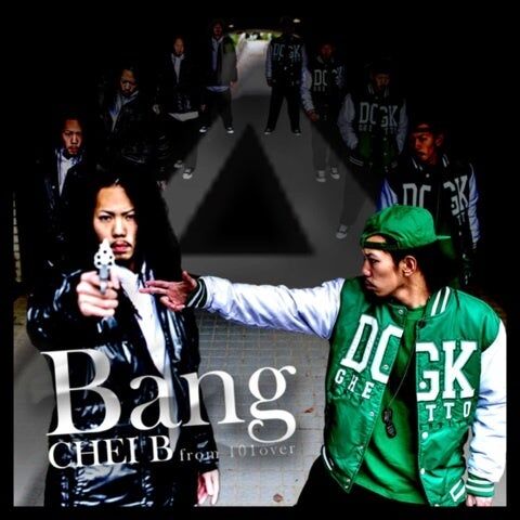 CHEI-B / Bang [CD] | Banguard OnLinE sTorE