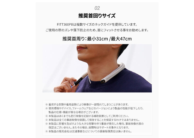 【FITT360PB】首にかけて全方位録画できるドライブレコーダー【自分ドラレコ】 | JBS...