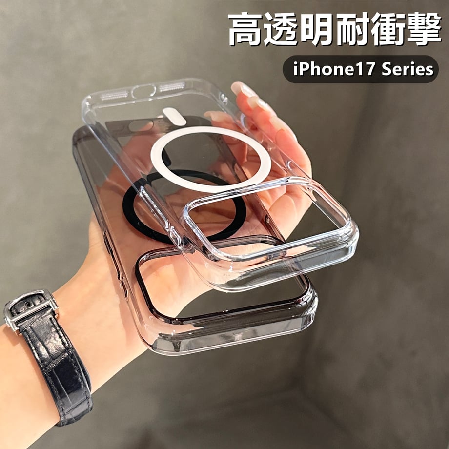 クリア iPhone17/17proケース MagSafe対応 高透明 iPhone17Pro...