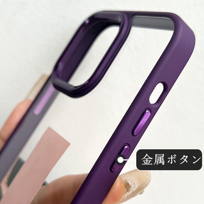 ディープパープル iphone14pro/14promaxケース 高品質高透明感 ディープパープル iphone14pro/14promaxケース 高品質高透明感