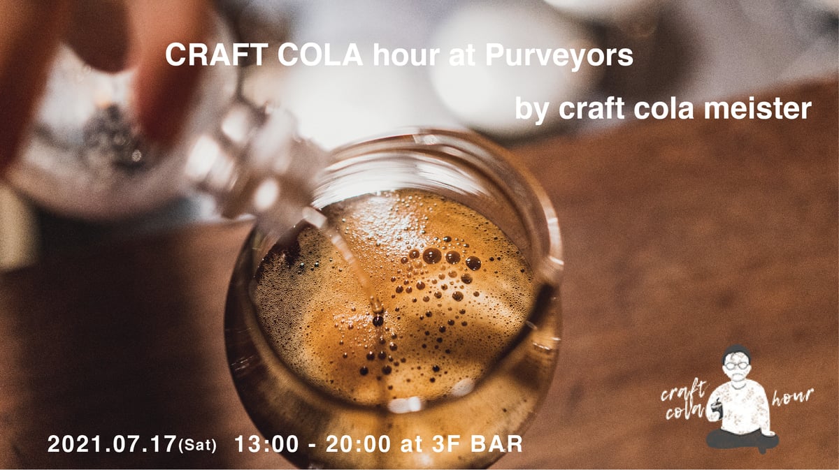 7/17 CRAFT COLA hour at Purveyors by craft cola...