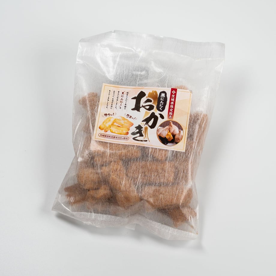 黒にんにく おかき 80g | 城里にんにく本舗