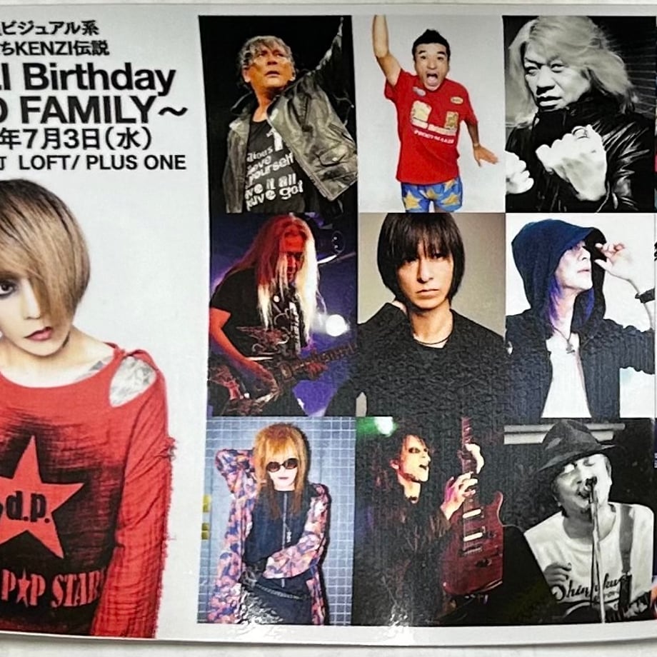 KENZI ／ 誕生日記念ステッカー | KENZI SHOP Wicket House