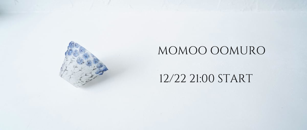 大室桃生作品 12月22日 21時 START！ | JIBITA