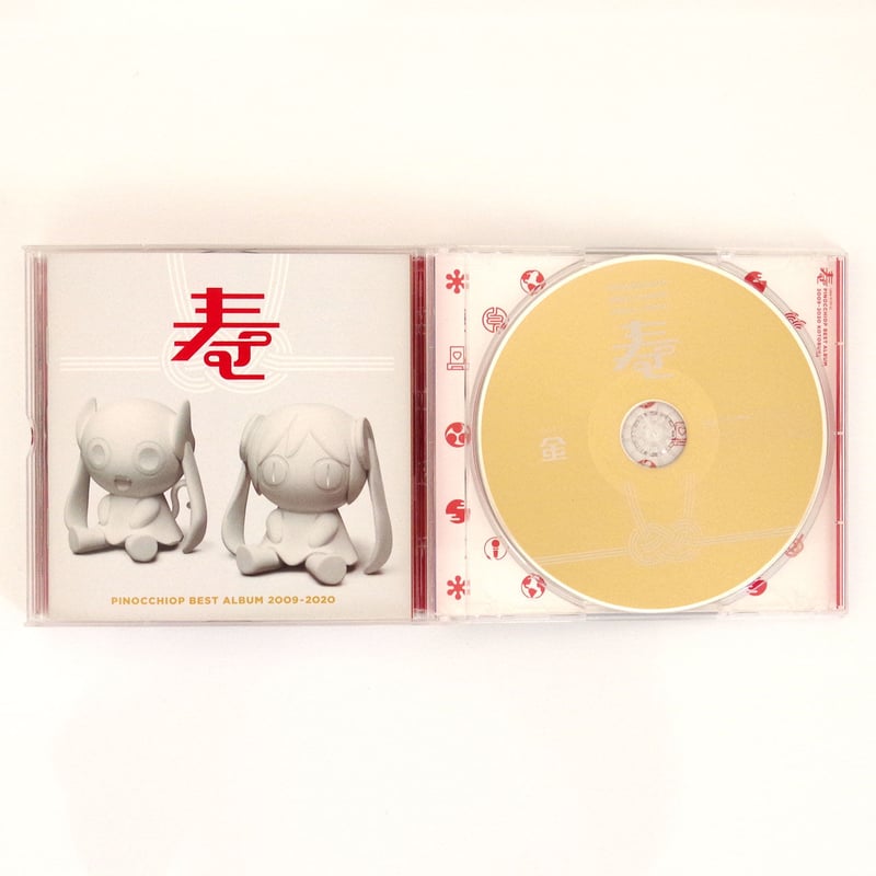 PINOCCHIOP - PinocchioP Best Album 2009-2020 Ko PINOCCHIOP - PinocchioP Best Album 2009-2020 Ko