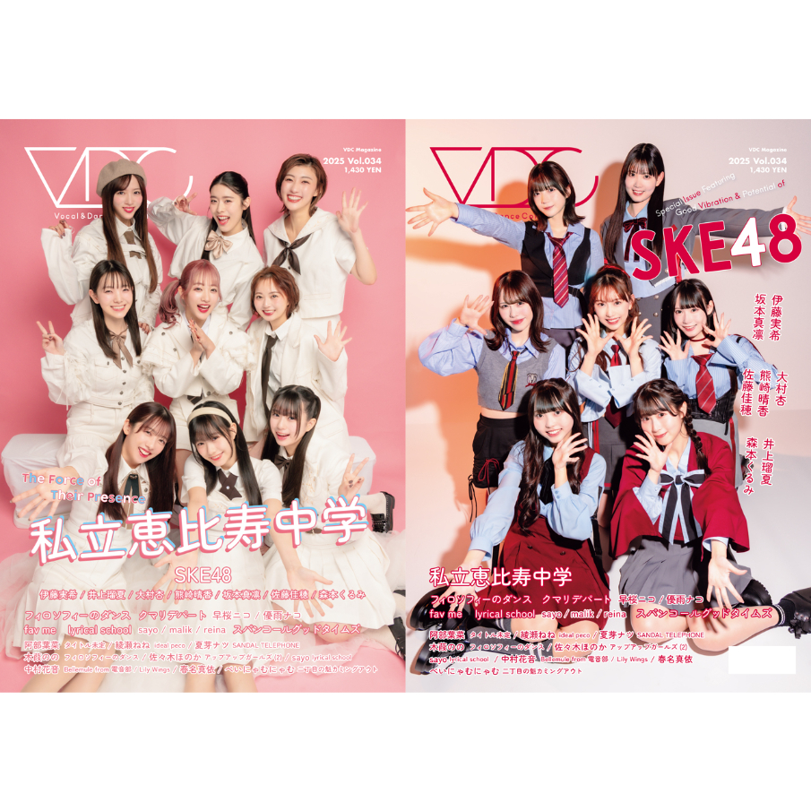 【予約限定版】VDC Magazine 034＋生写真7枚Aセット | VDC's Distr...