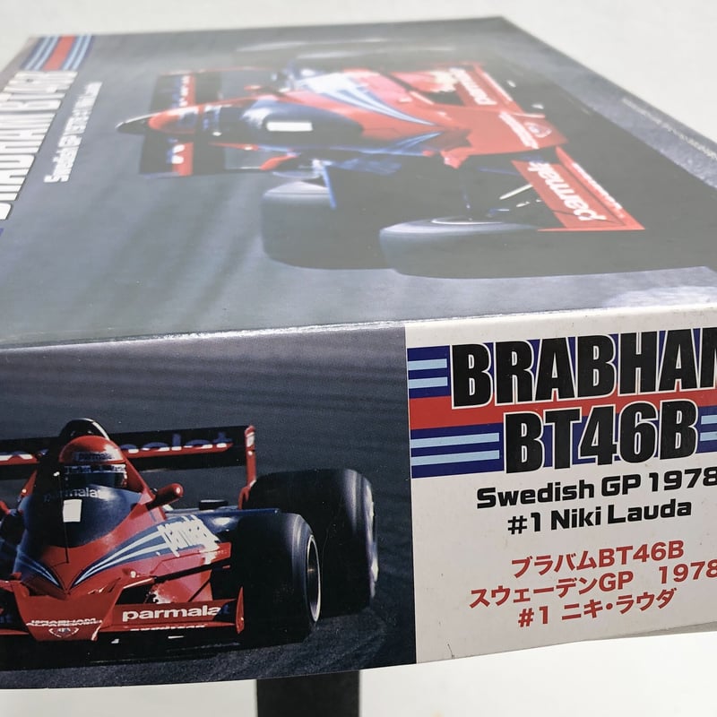 フジミ模型 FUJIMI 1/20 グランプリシリーズNo.49 ブラバム フジミ模型 FUJIMI 1/20 グランプリシリーズNo.49 ブラバム